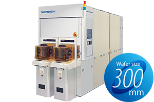 先端デバイス対応装置（300mm） | 株式会社SCREENセミコンダクターソリューションズ
